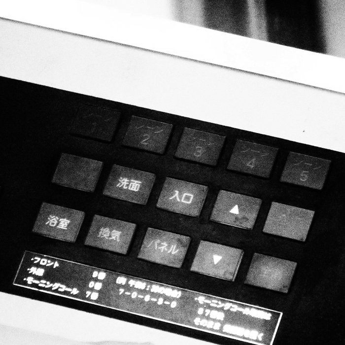 Stranger Things | Rael Thomas