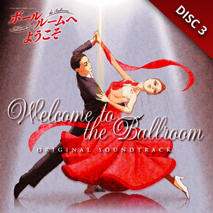 Welcome To The Ballroom (Disc 3) | Dance Rhythm