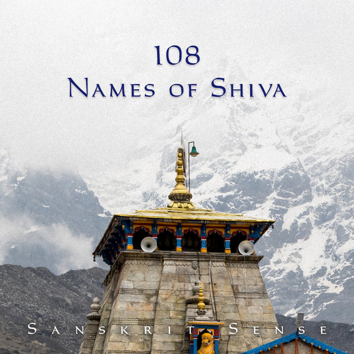 108 Names of Shiva | Sanskrit Sense