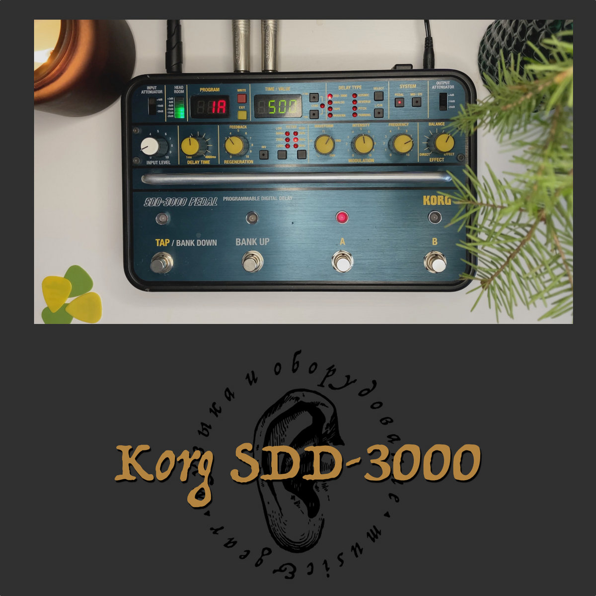 Korg SDD-3000 | Rehear