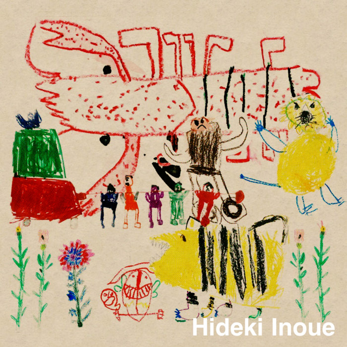 Hideki Inoue (Simple Music 2022) | (Hideki Inoue)