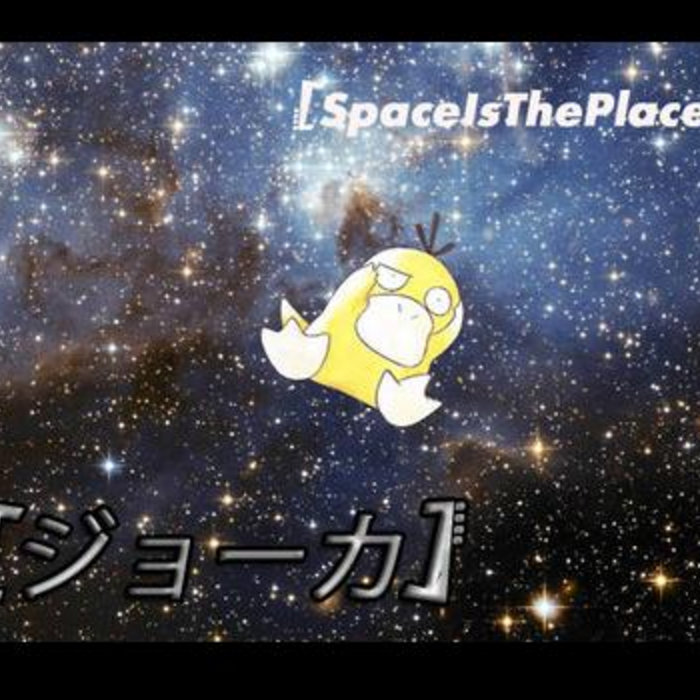 SpaceIsThePlace | Jokerman