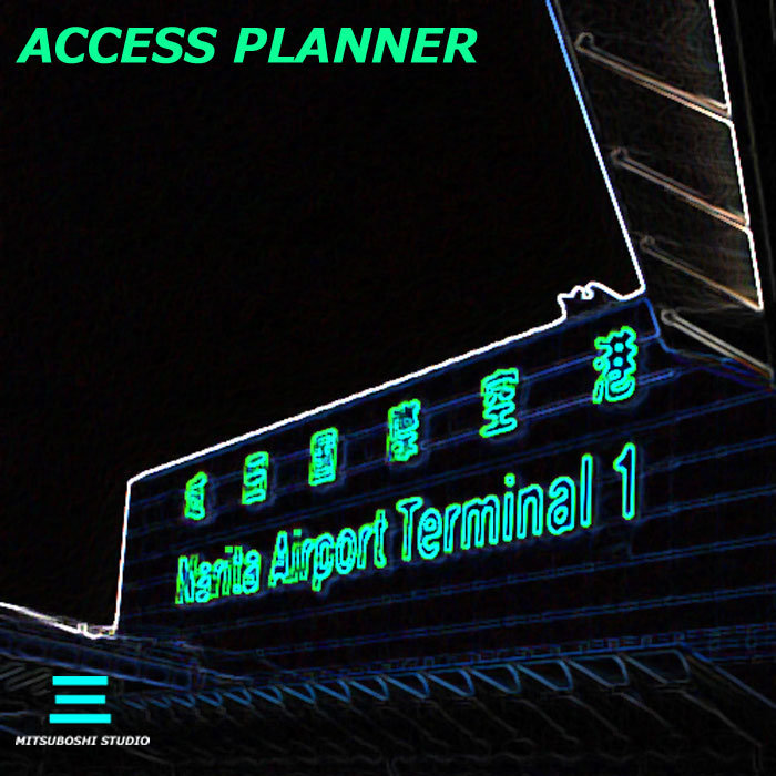 ACCESS PLANNER | MITSUBOSHI STUDIO
