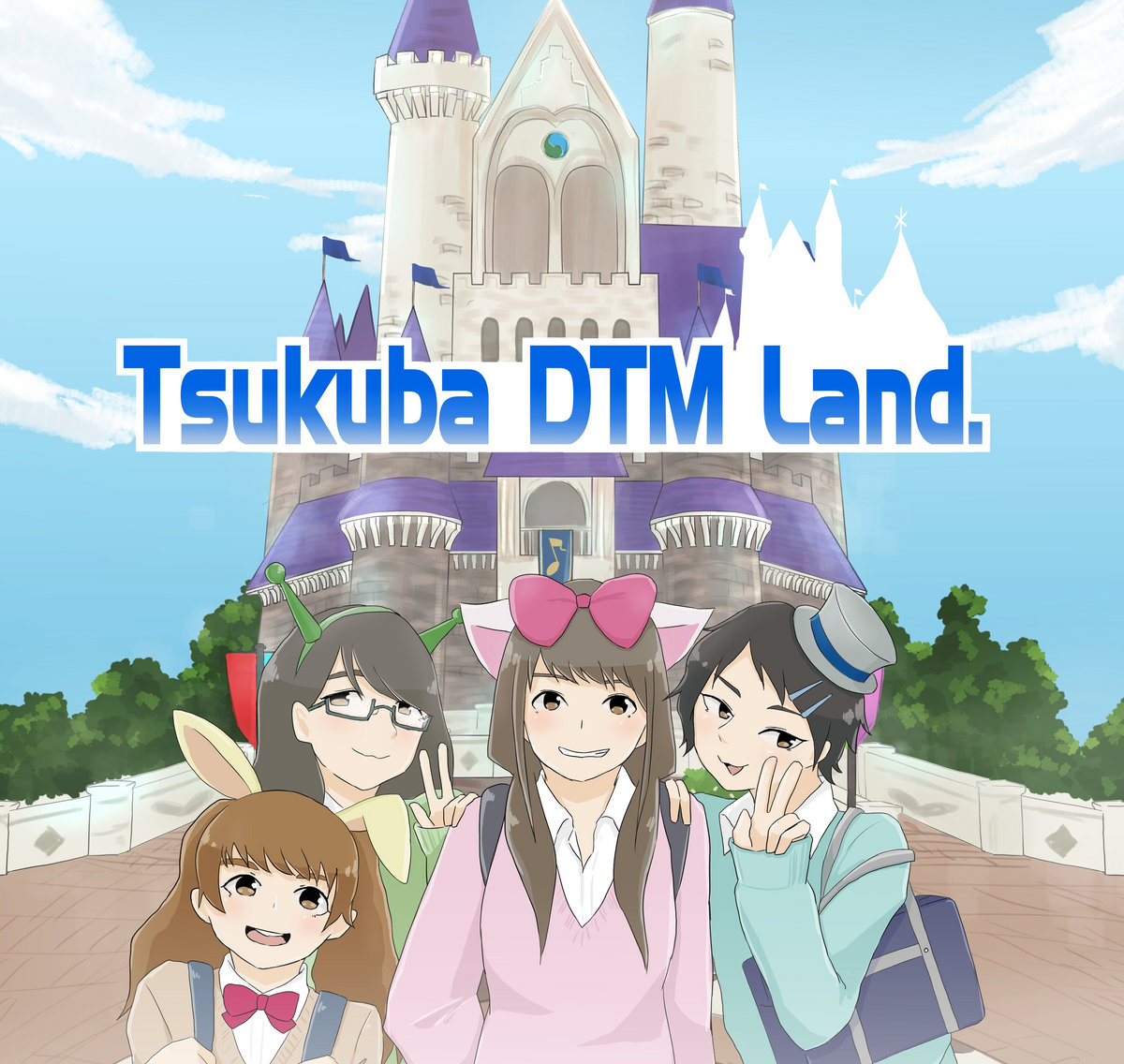 Tsukuba DTM Land. | Tsukuba DTM Lab.