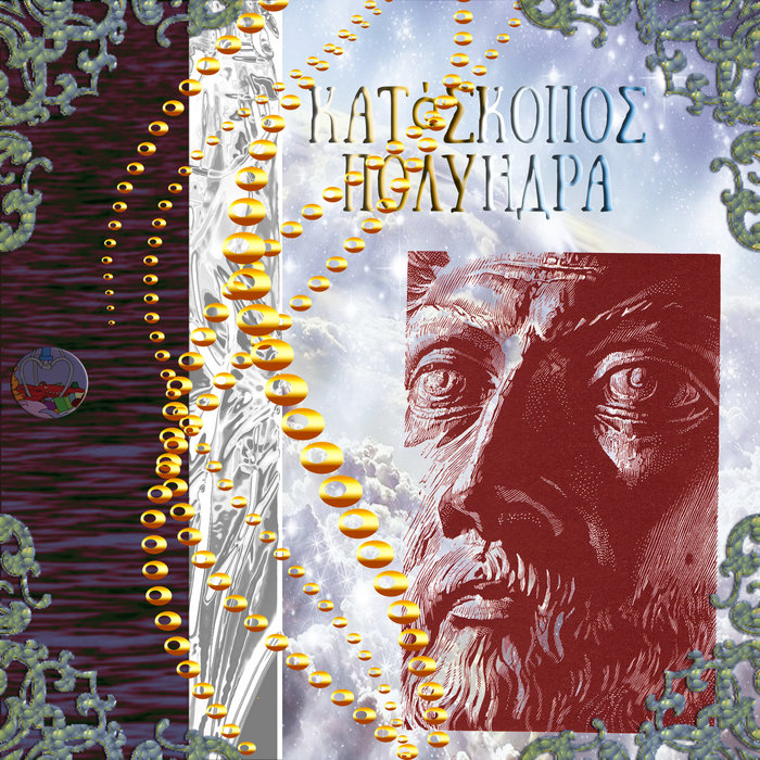Π ρ ο σ ο μ ο ι ω μ έ ν ε ς ε π ι λ ο γ έ ς | Полундра x κατάσκοπος ...