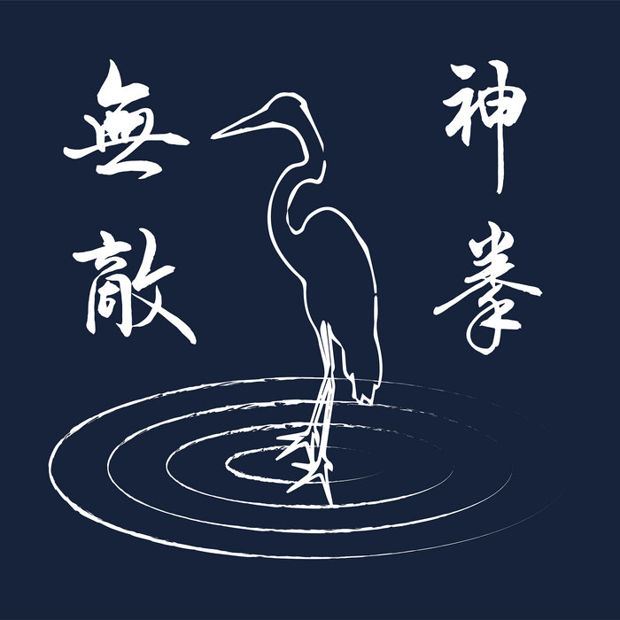 Crane | Invincible Magic Fist