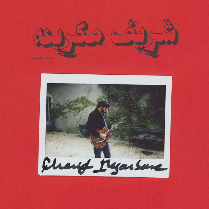 Habibi Funk Limited 002: Hamra / Red | Charif Megarbane | Habibi Funk ...