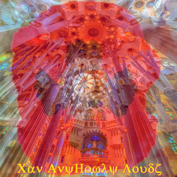 Can AnyHowly Loudz | Alex Tseng