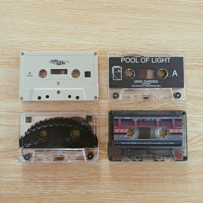 Tape Drones (Compilation) | 光淵 (Pool Of Light)