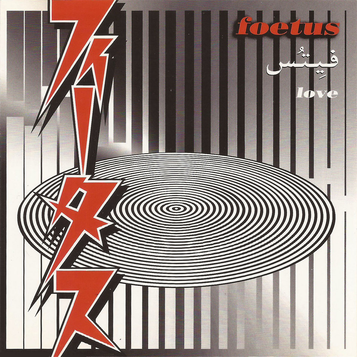 Love | Foetus | JG Thirlwell