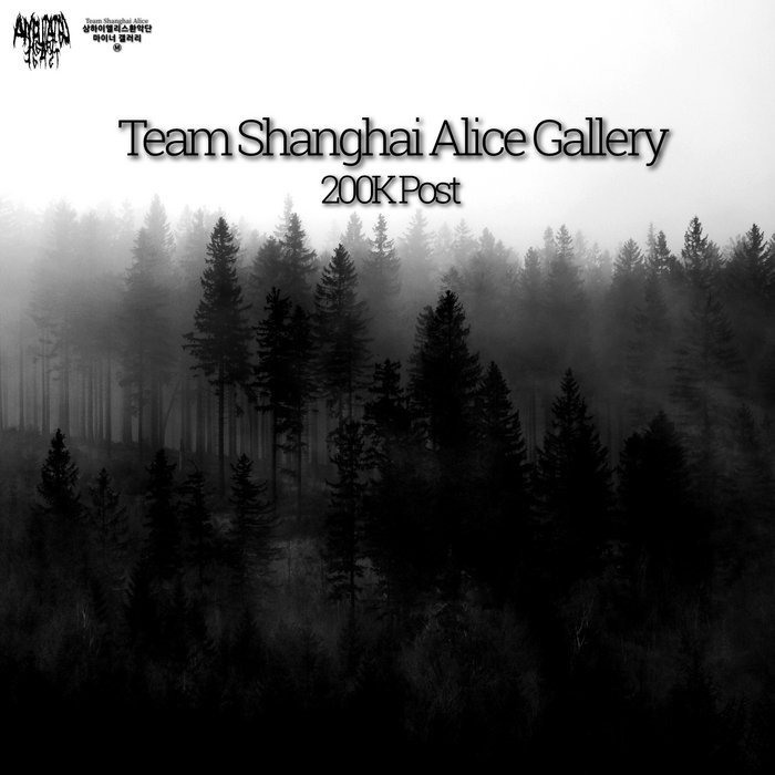 TSAG 200K | Siriasis