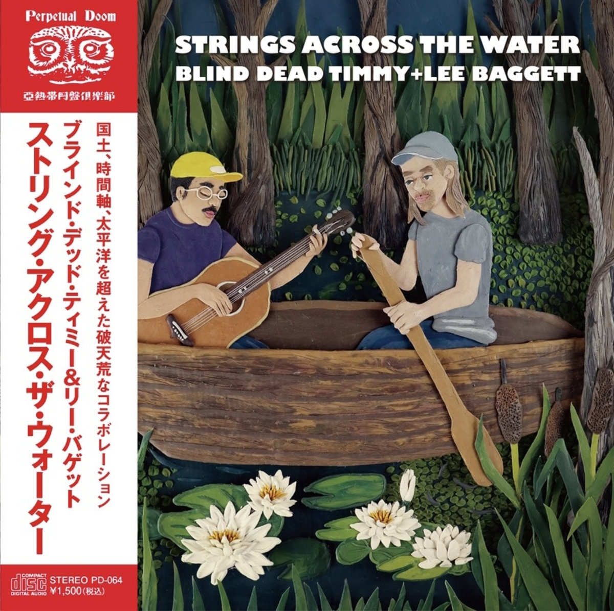 STRINGS ACROSS THE WATER Japan Limited Remaster Edition | Blind Dead ...