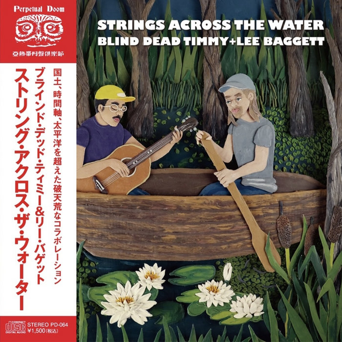 STRINGS ACROSS THE WATER Japan Limited Remaster Edition | Blind Dead ...