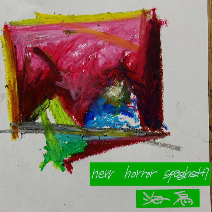 海鳥 | new horror spaghetti