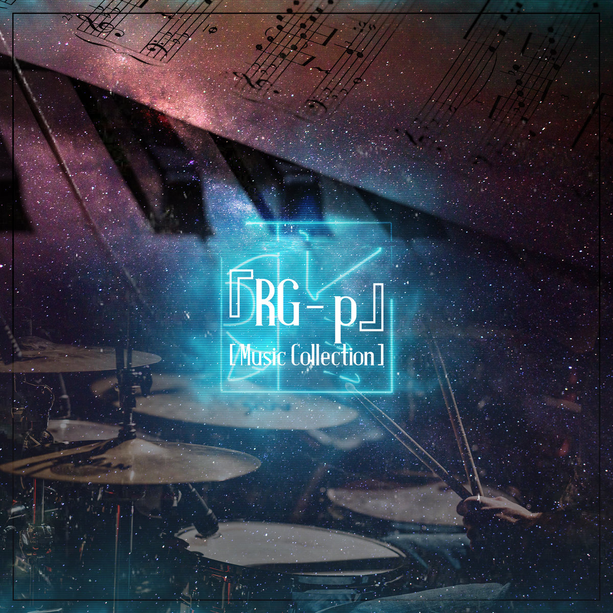 『RG-p』[Music Collection] | Rémy Goux | Rémy Goux's Production