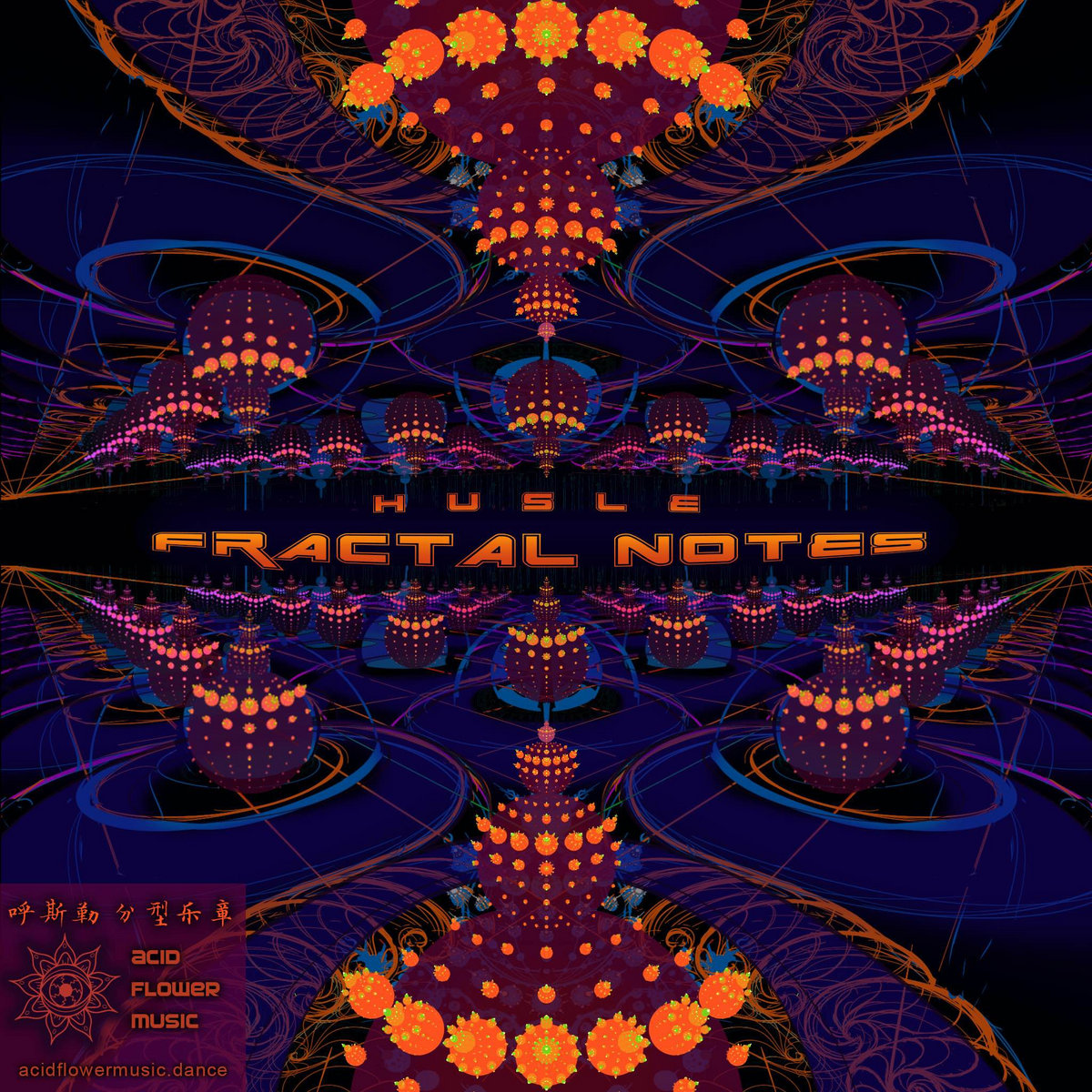 Fractal Notes 分型乐章 | Husle | 酸音乐 Acid Flower Music