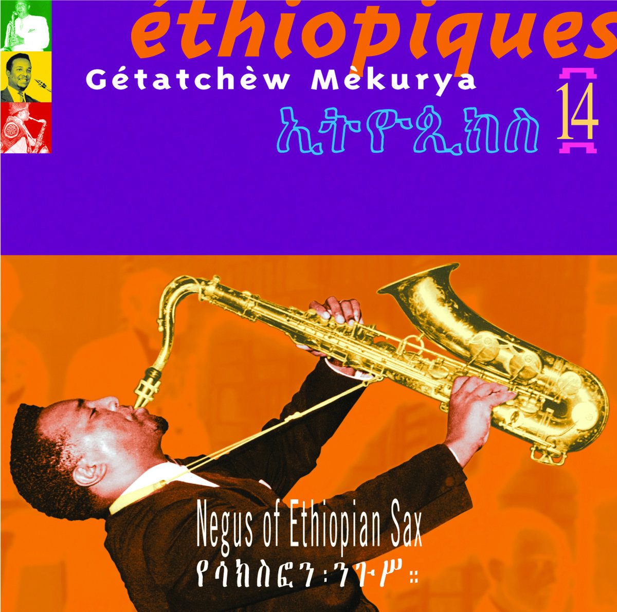 Éthiopiques 14 - Gétatchèw Mèkurya - Negus Of Ethiopian Sax | Getatchew ...