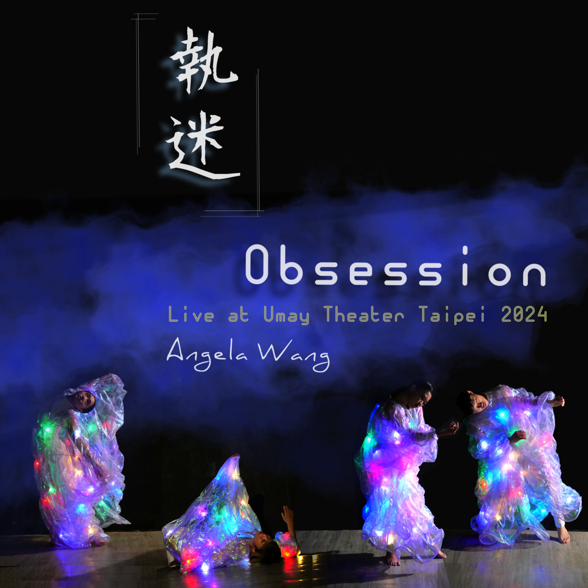 Obsession: Live at Umay Theater Taipei 2024 | Angela Wang