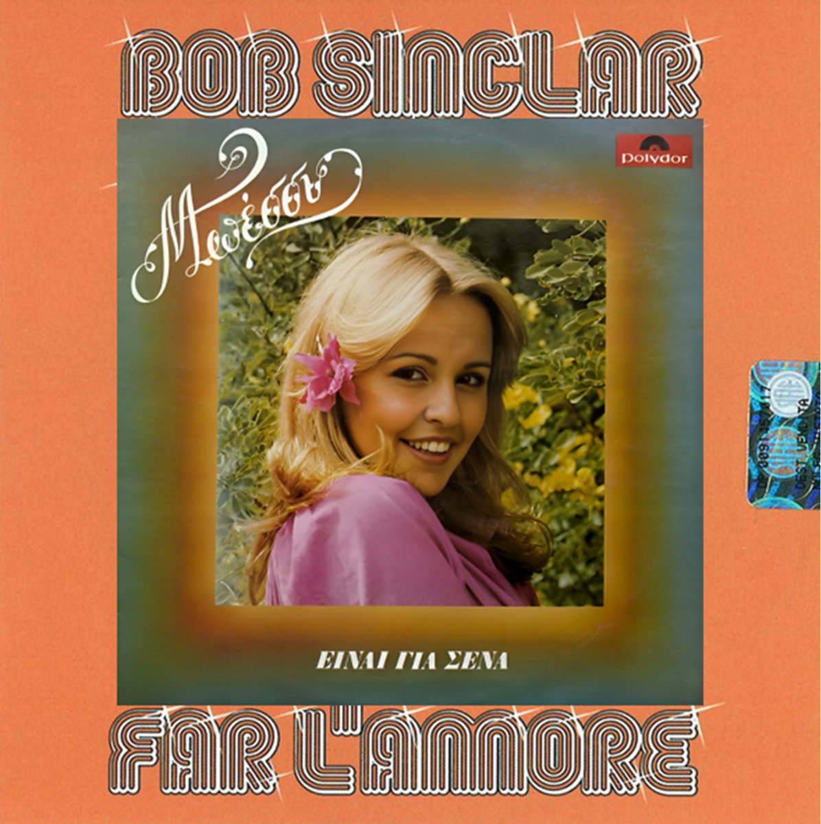 Bessy Argyraki - Skorpia Filia (Bob Sinclar Mix)(DjPitsios) | DjPitsios