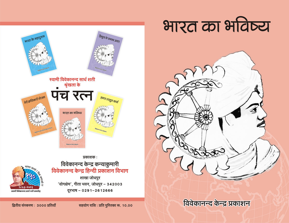 Download Malayalam Krantikari | Heladar | chiechrysascep