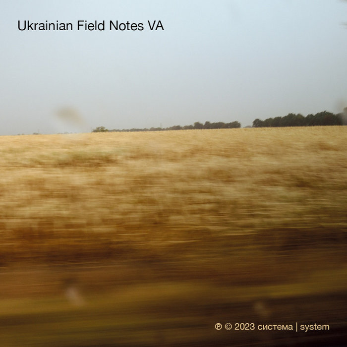 Ukrainian Field Notes VA | система system