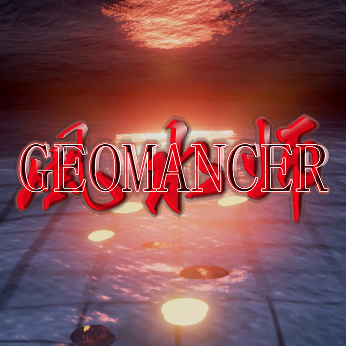 Geomancer OST | Lawrence Lek