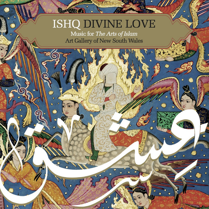 Ishq | Kim Cunio | Musica