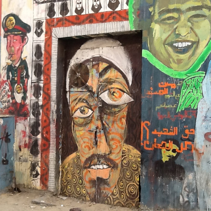 See/Saw | sam shalabi | Sam Shalabi