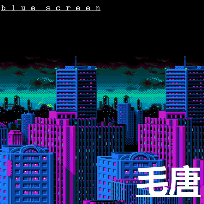 8 Bit City Skyline