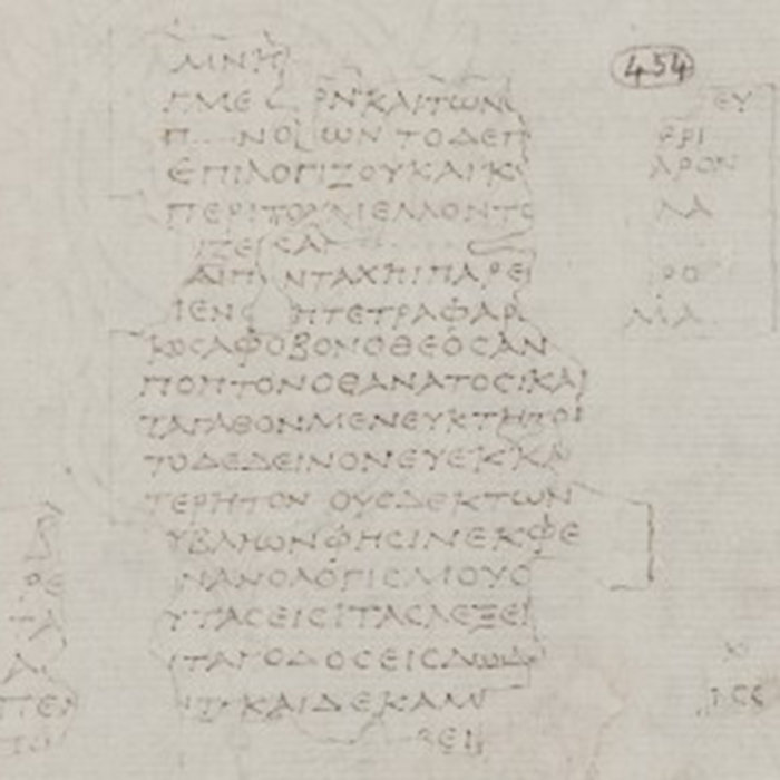 The Four-Part Cure | Play Guitar