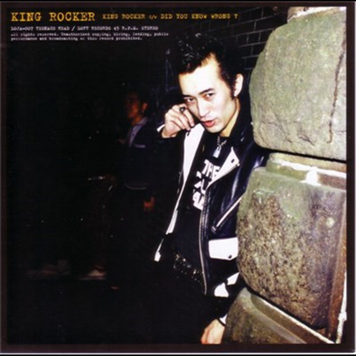 King Rocker Did You Know Wrong | King Rocker (3)