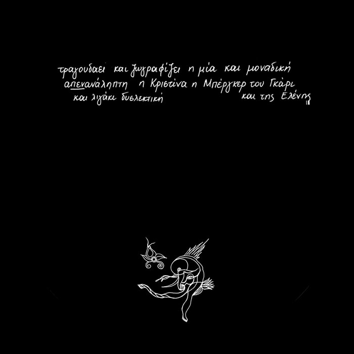 Bengoa - Idyot EP | B2 Recordings