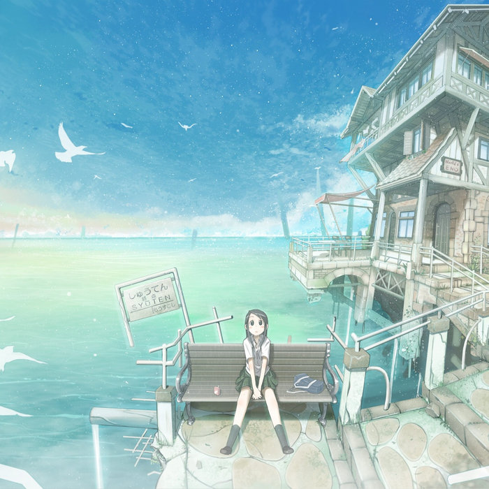 Smile | Undine Soundworks