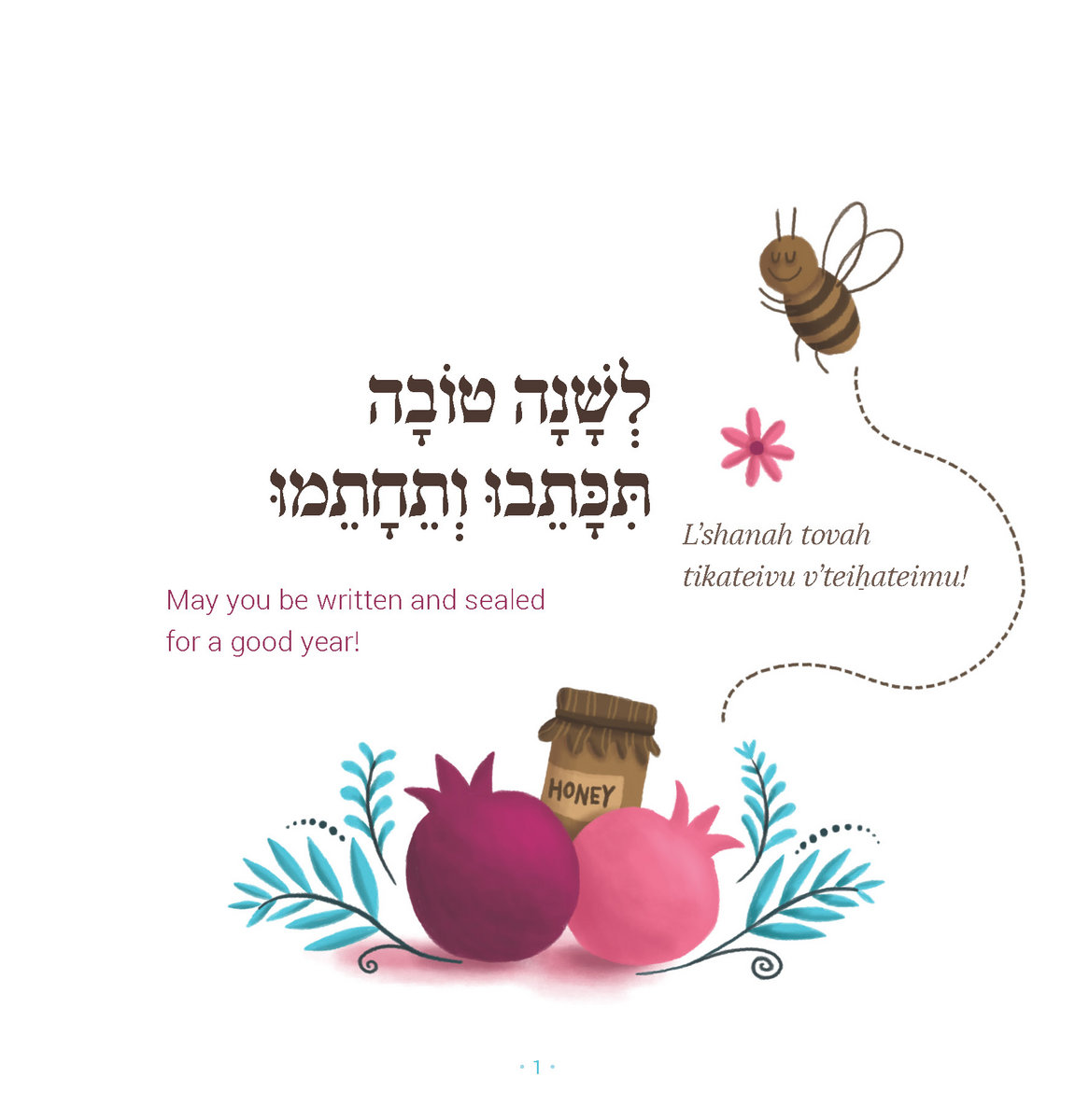 L’shanah Tovah | Cantor Azi Schwartz of Park Avenue Synagogue