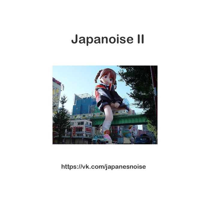 japanoise II | L'Audio-Terreur de Staline, Шумоизоляция | Global Itch