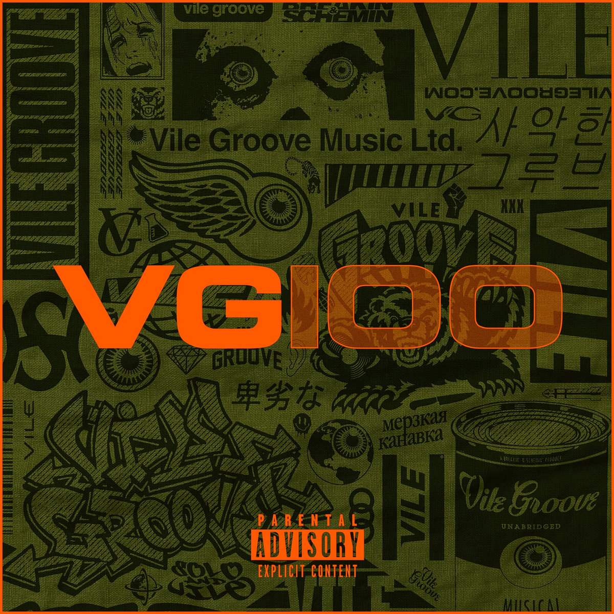 Lupe Fiasco Superstar