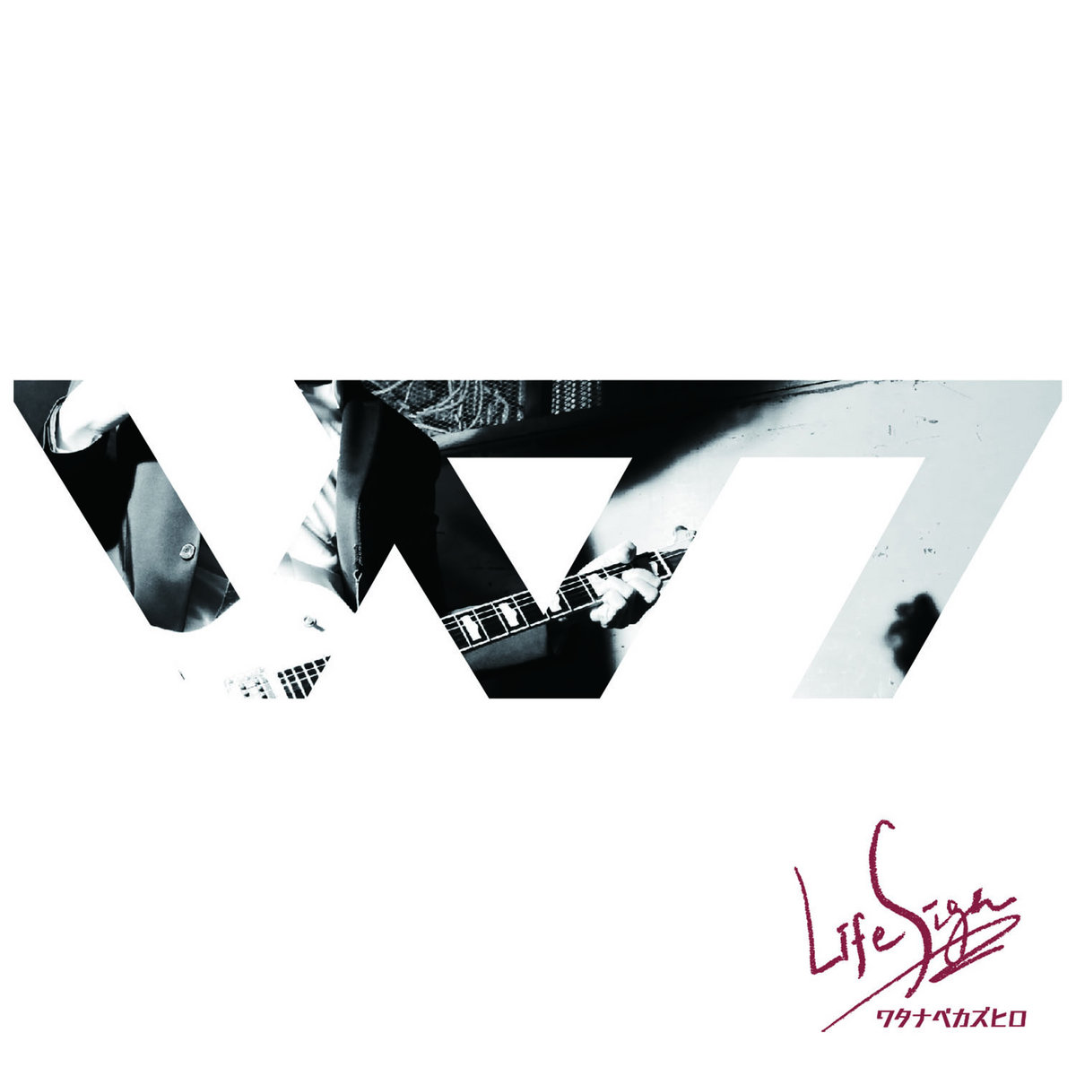 LifeSign | Kazuhiro Watanabe | ZIZZ STUDIO