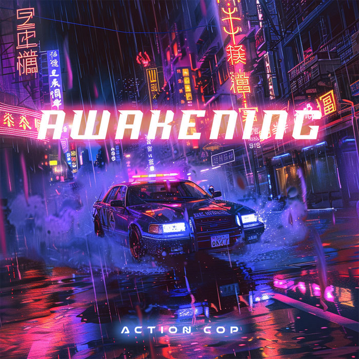 Action Cop: Awakening | Action Cop