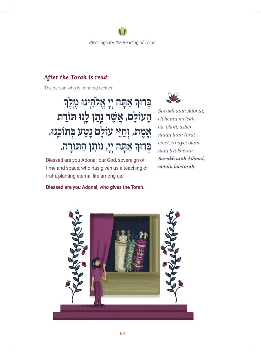 Blessing after torah reading | Cantor Azi Schwartz of Park Avenue Synagogue