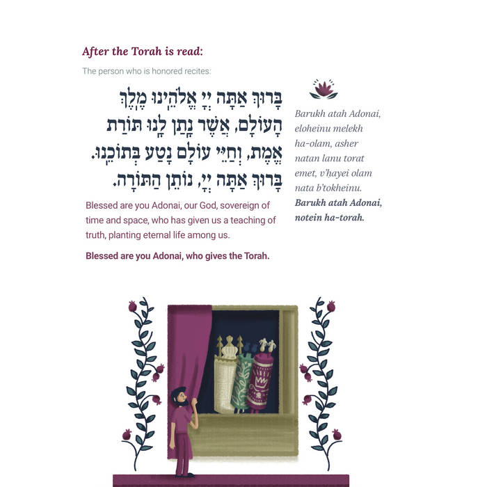 Blessing after torah reading | Cantor Azi Schwartz of Park Avenue Synagogue