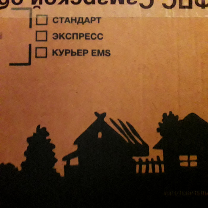 Cardboard Solo | Julien Skrobek | Trou De Souris