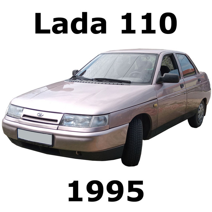 Lada 110 1995 compact car | Krampfstadt Studio