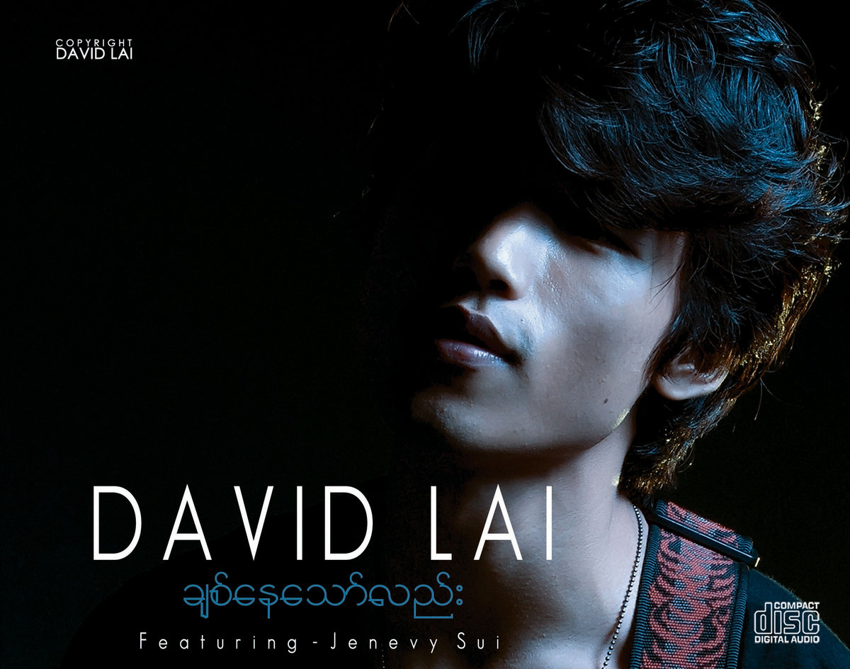Chit Nay Taw Le | David Lai