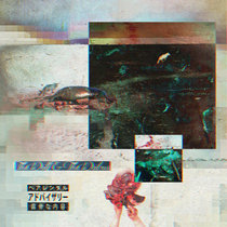 Coffin Syrup | Lord Goat