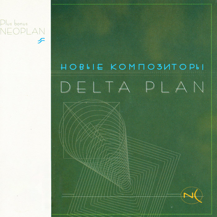 Delta Plan | New Composers
