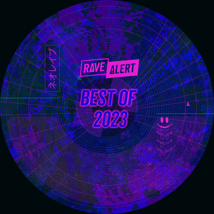 BEST OF 2023 | VARIOUS ARTISTS | Rave Alert