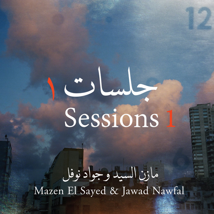 Sessions 1 | Mazen El Sayed & Jawad Nawfal | VV-VA