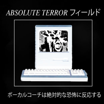 Music | Absolute Terror Field
