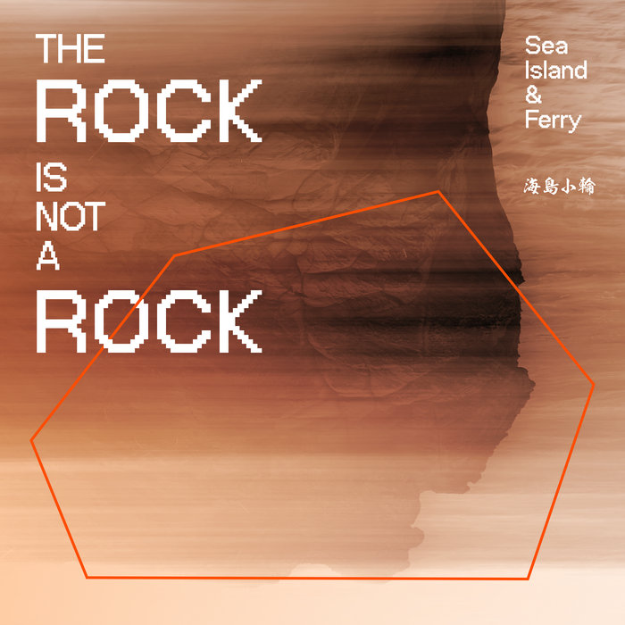 The Rock is not a Rock (Single) | Sea Island & Ferry