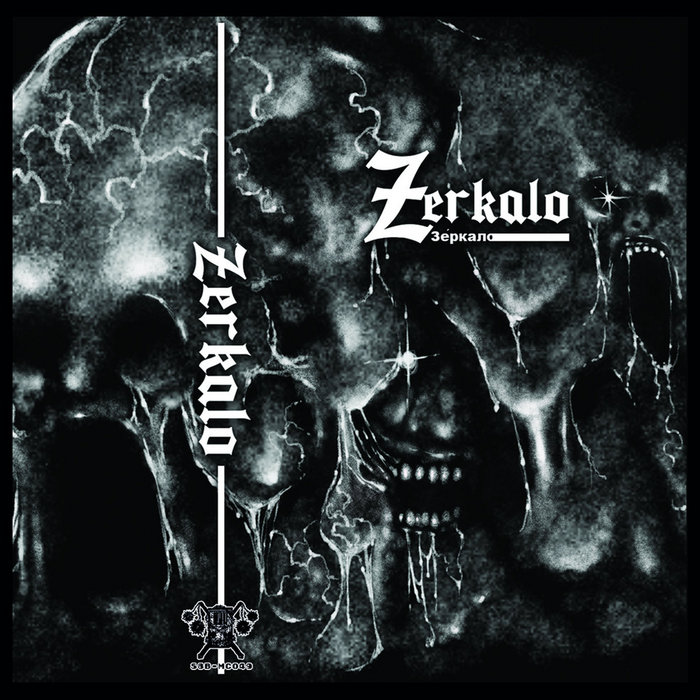 ZERKALO | ZERKALO